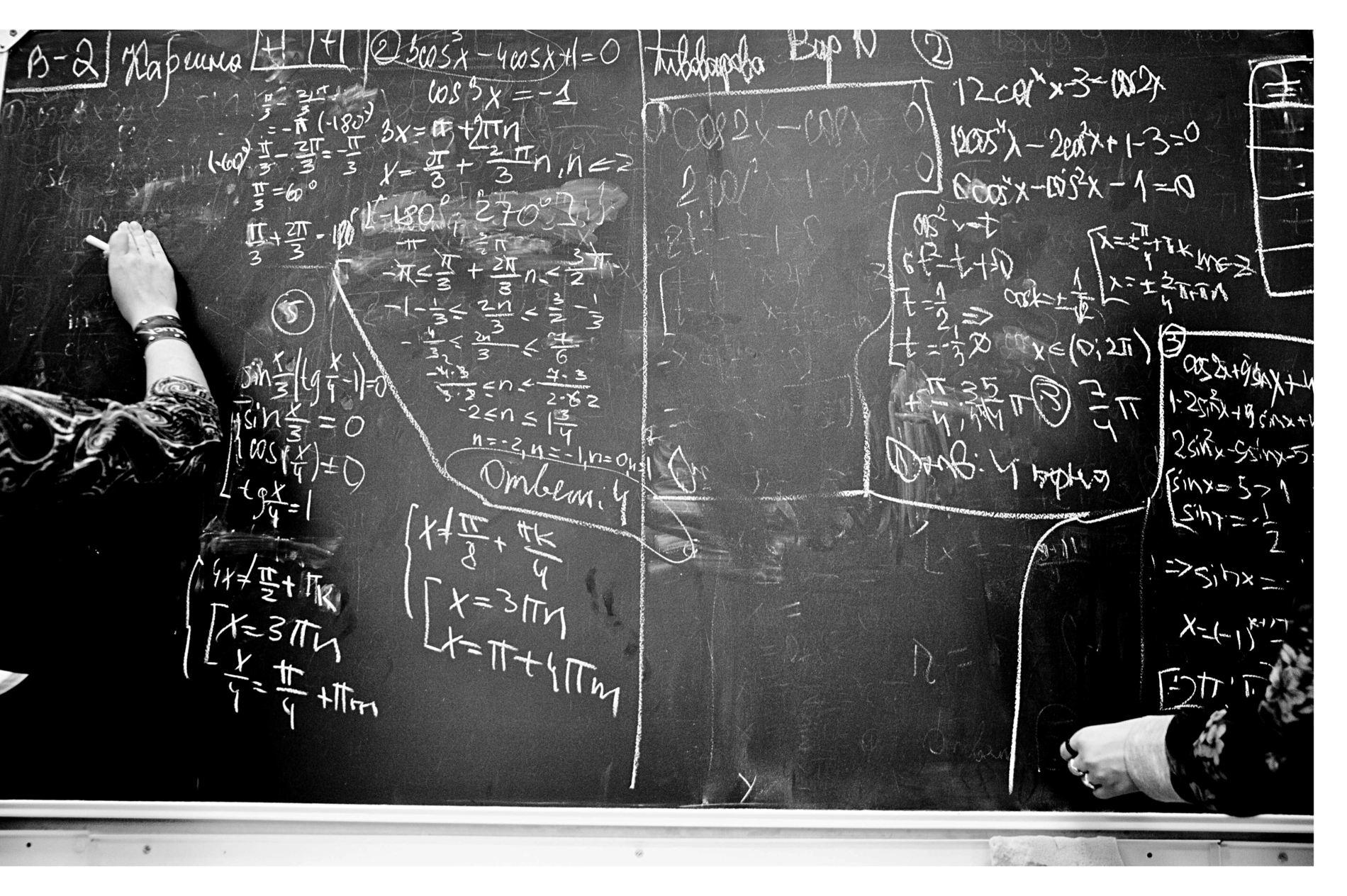 Teaching Resources | Barnard Center for Engaged Pedagogy